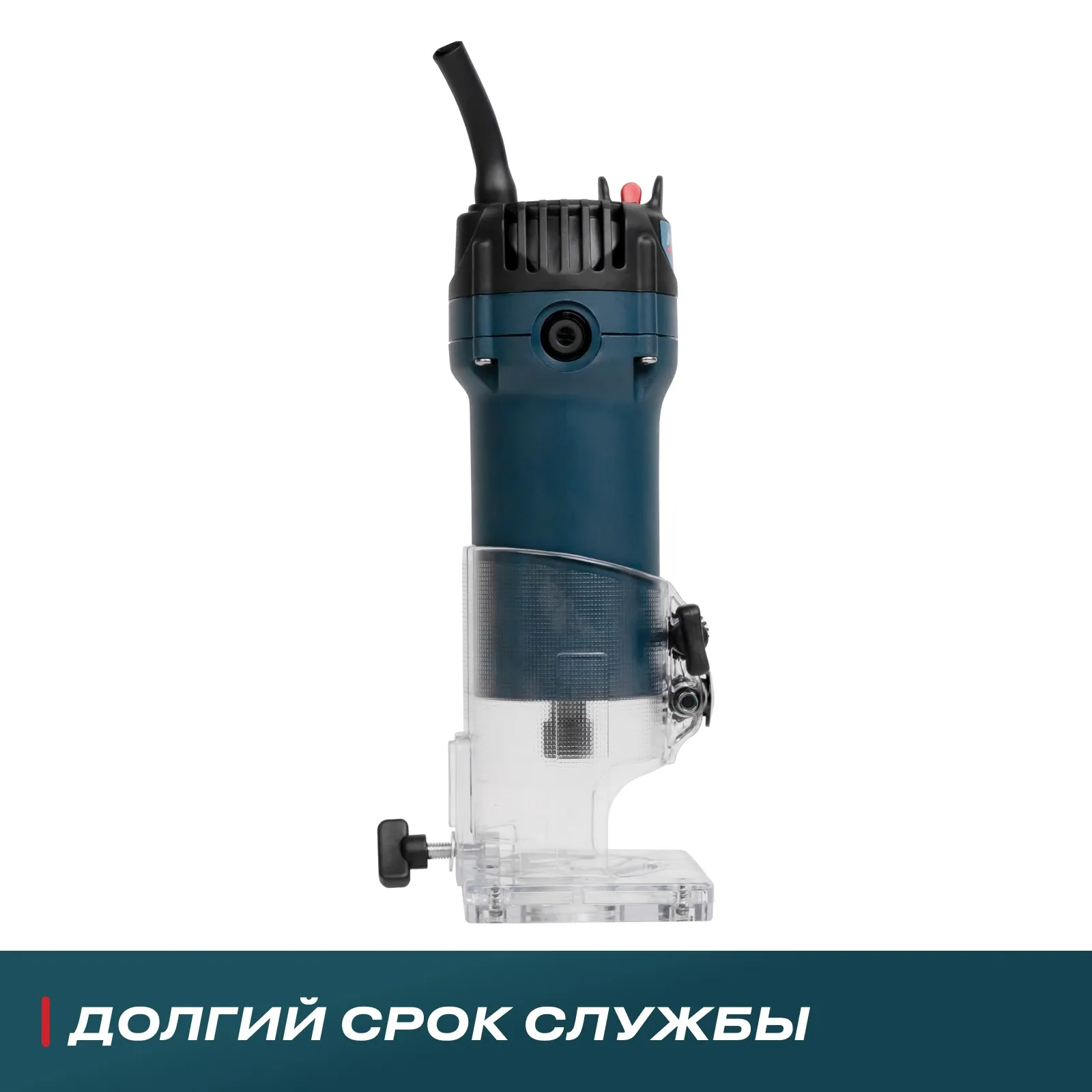 Фрезер ALTECO TM 500